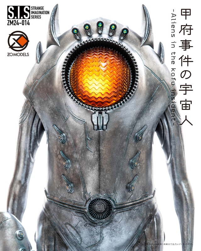 S.I.S 「甲府事件の宇宙人 - KOFU ALIENS -」 | ZO MODELS STORE