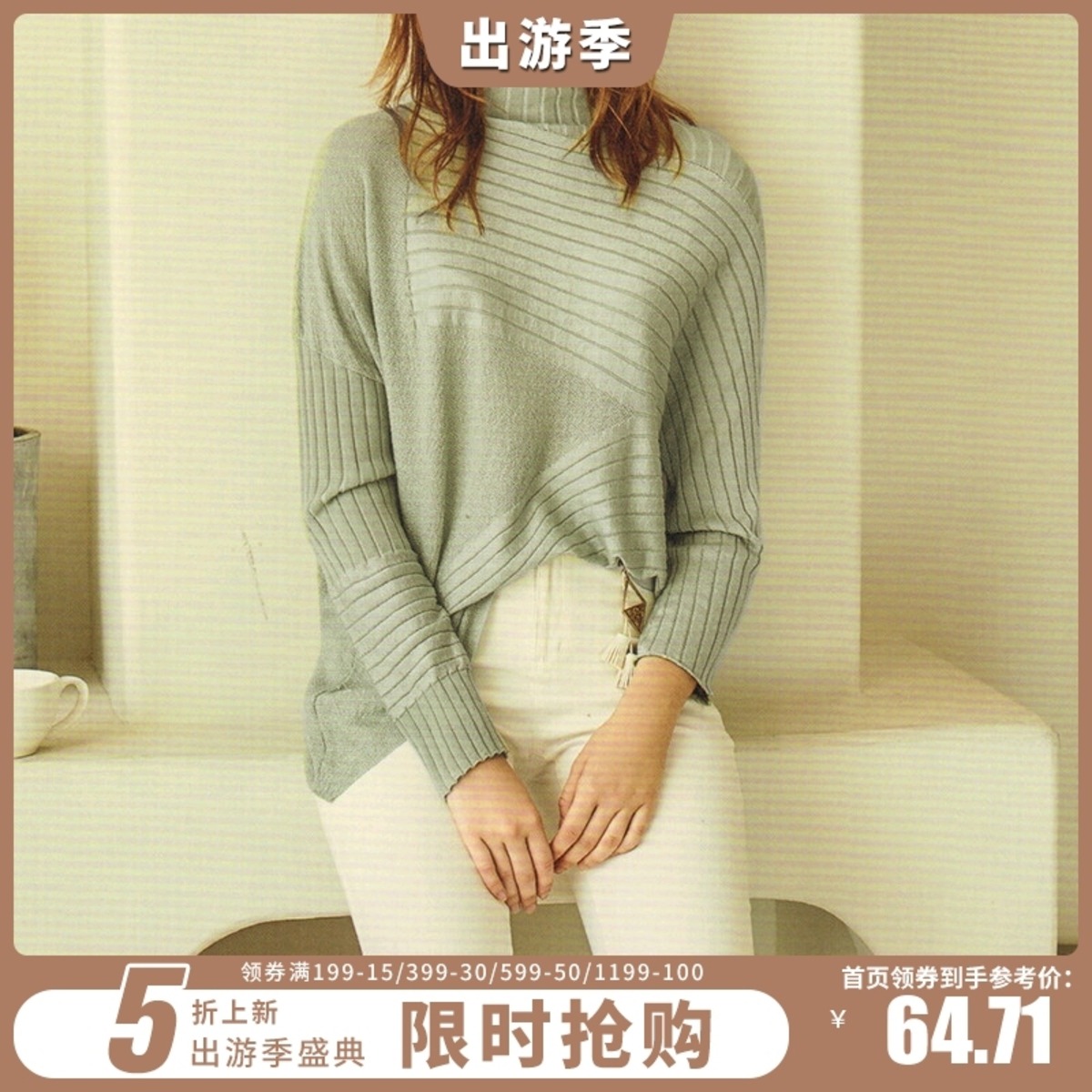 スプリングセーター ロング 春物 アイドル ジャケット ブルゾン Tシャツ 長袖 半袖 デニム パンツ ワンピ キャミ オフショル ティアード ジーンズ スーツ ZARA フォーエバー21 ...