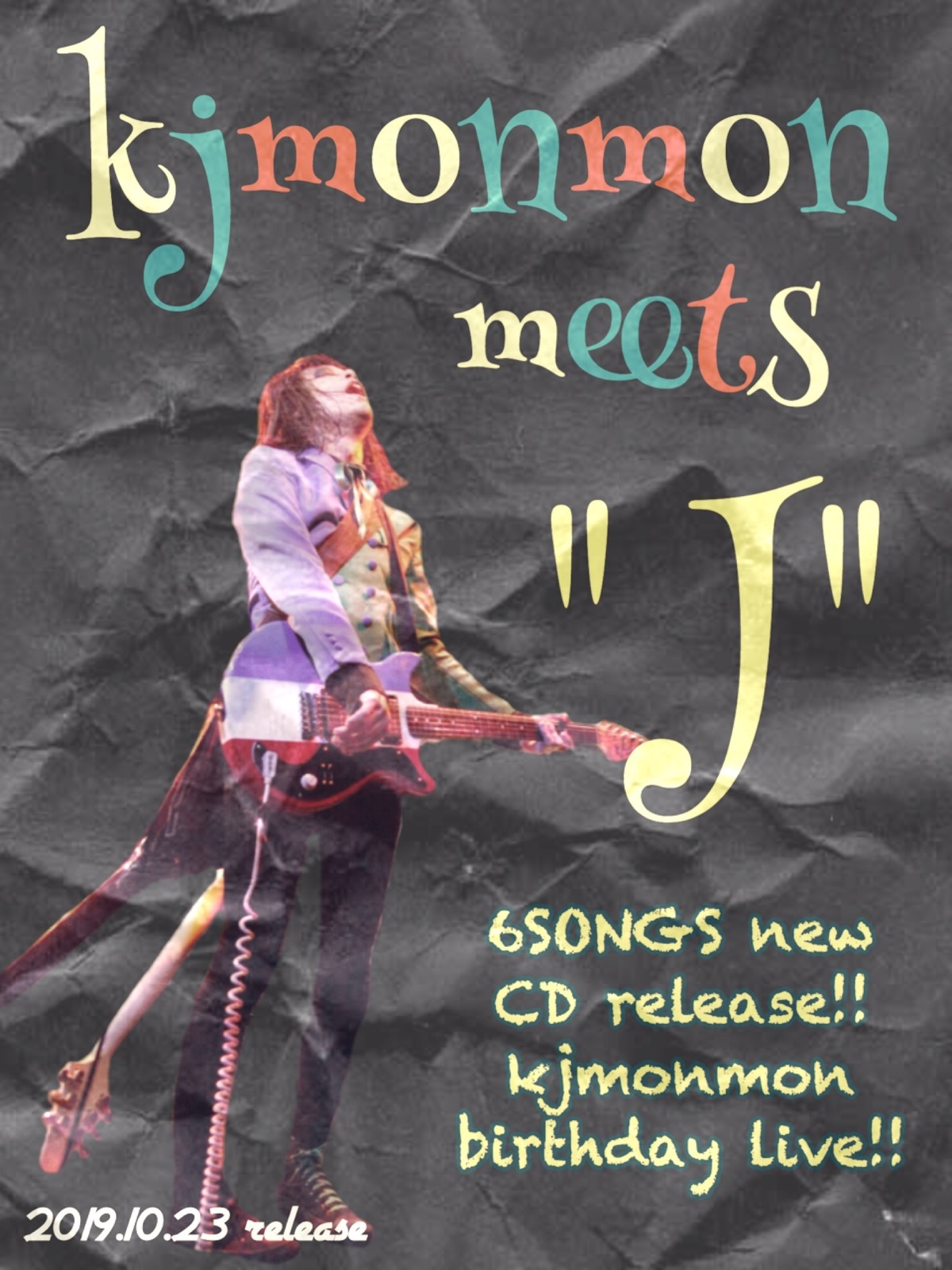【2nd ALBUM】 kjmonmon meets "J" | kjmonmon online