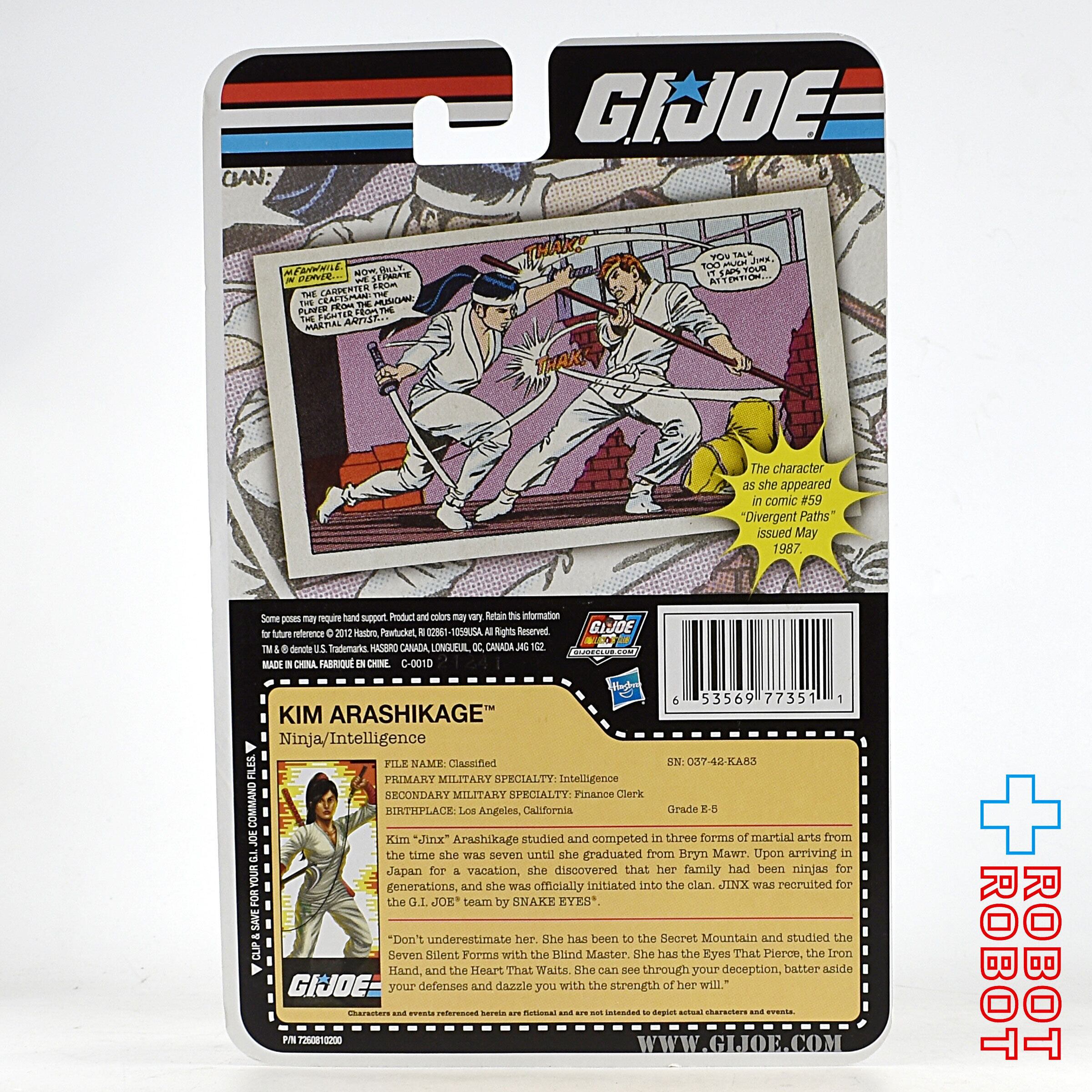 ハズブロ G.I.ジョー GIジョー キム・アラシカゲ 2012 SDCC アクションフィギュア 未開封 | ROBOTROBOT