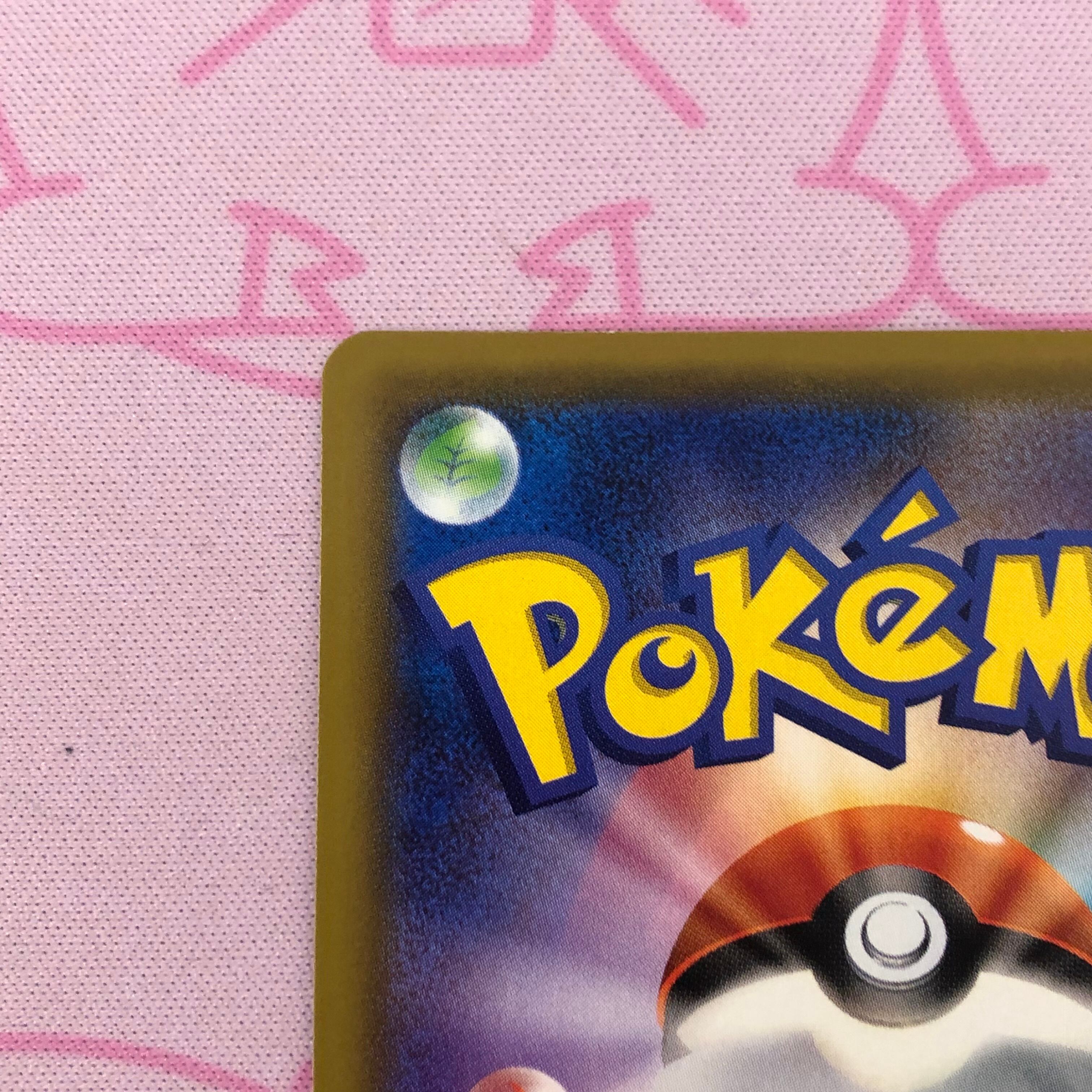 【B＋ランク】 シルヴァディGX HR | カードショップ Buu star