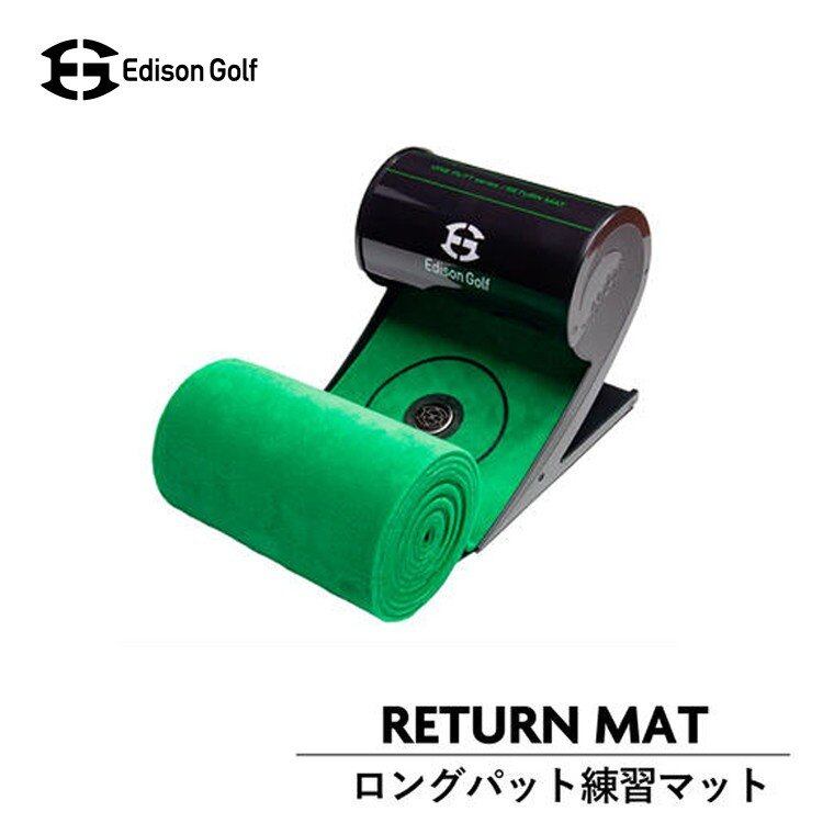 エジソンゴルフ Edison Golf リターンマット RETURN MAT ロングパット 練習マット | Pay ID