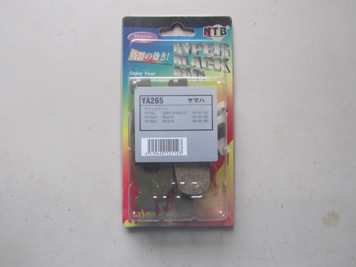 NTB ブレーキバッド YA265 ヤマハ用 240715 | レストアパーツショップ 垂水屋