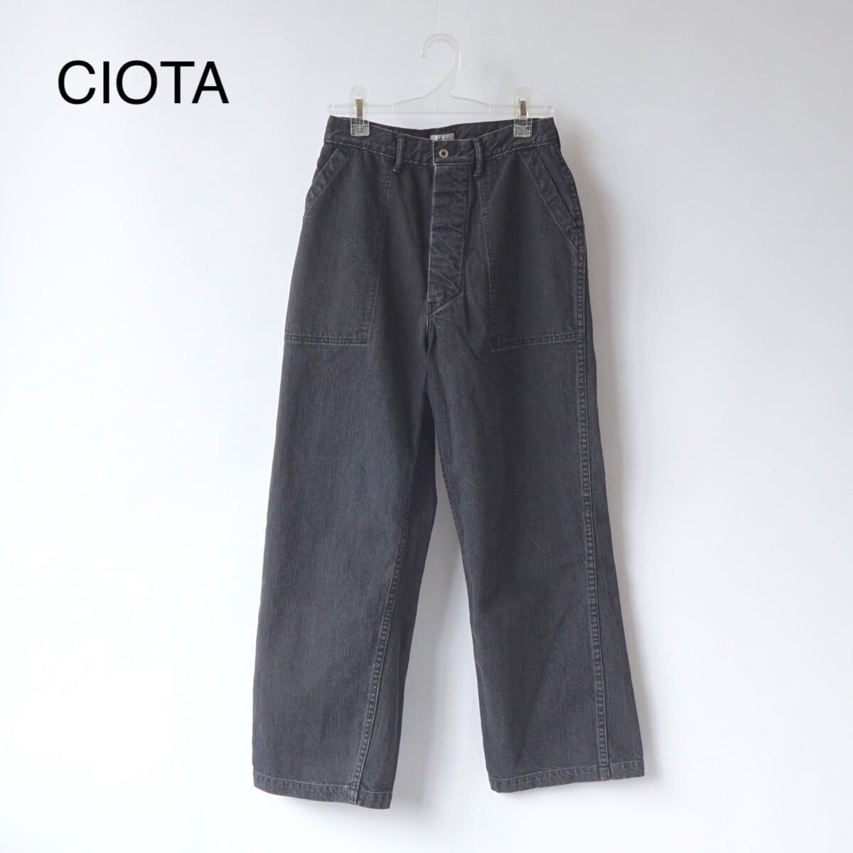 CIOTA/シオタ・ブラックスビンコットン13.5ozハイウエストデニム CIOTA/シオタ・ブラックスビンコットン13.5ozハイウエストデニム