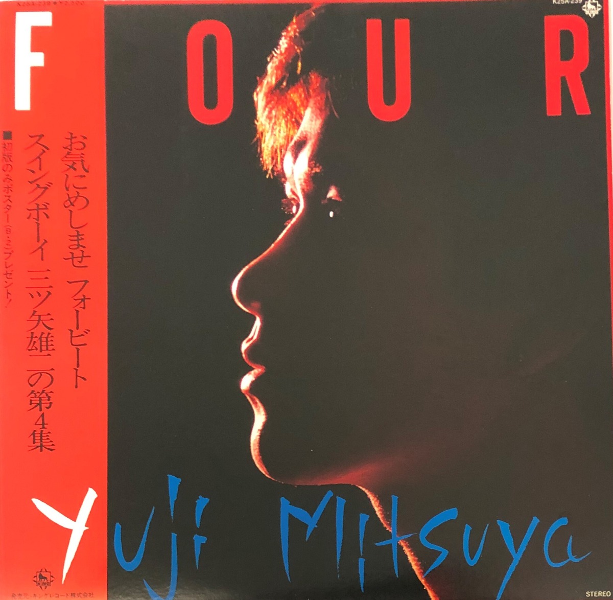 Yuji Mitsuya ‎/ Four | FISH FOR RECORDS