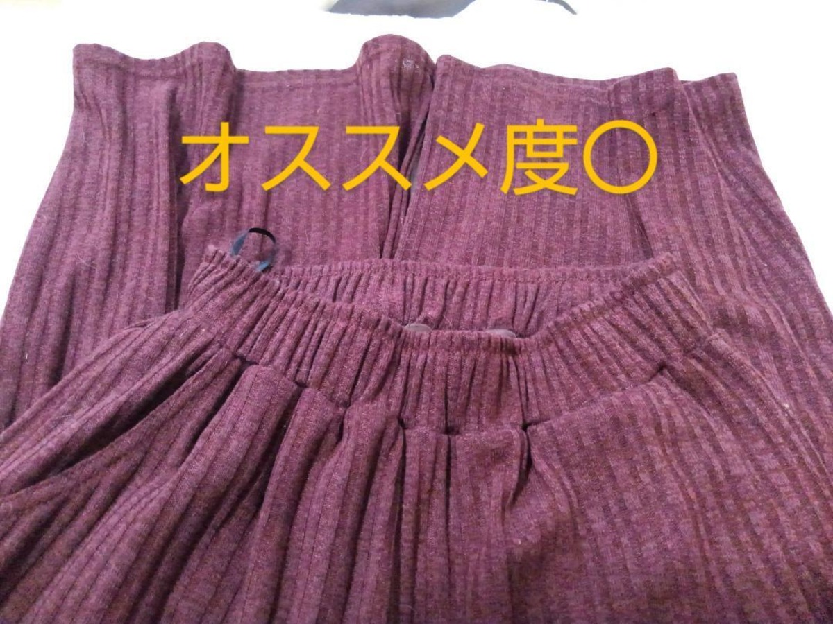 776y 古着 ワイドなカジュアルパンツ レディース 下地 クロップド | フリマチャッピー