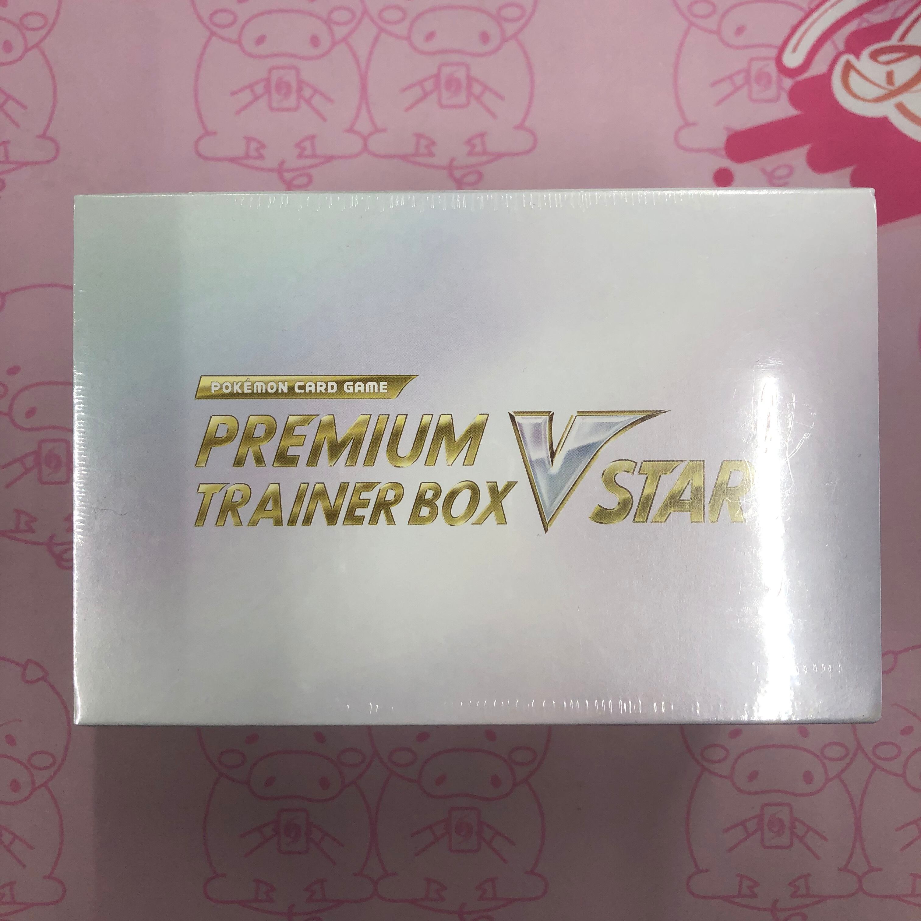 【美品】PREMIUM TRAINER BOX VSTAR(未開封 BOX | カードショップ Buu star