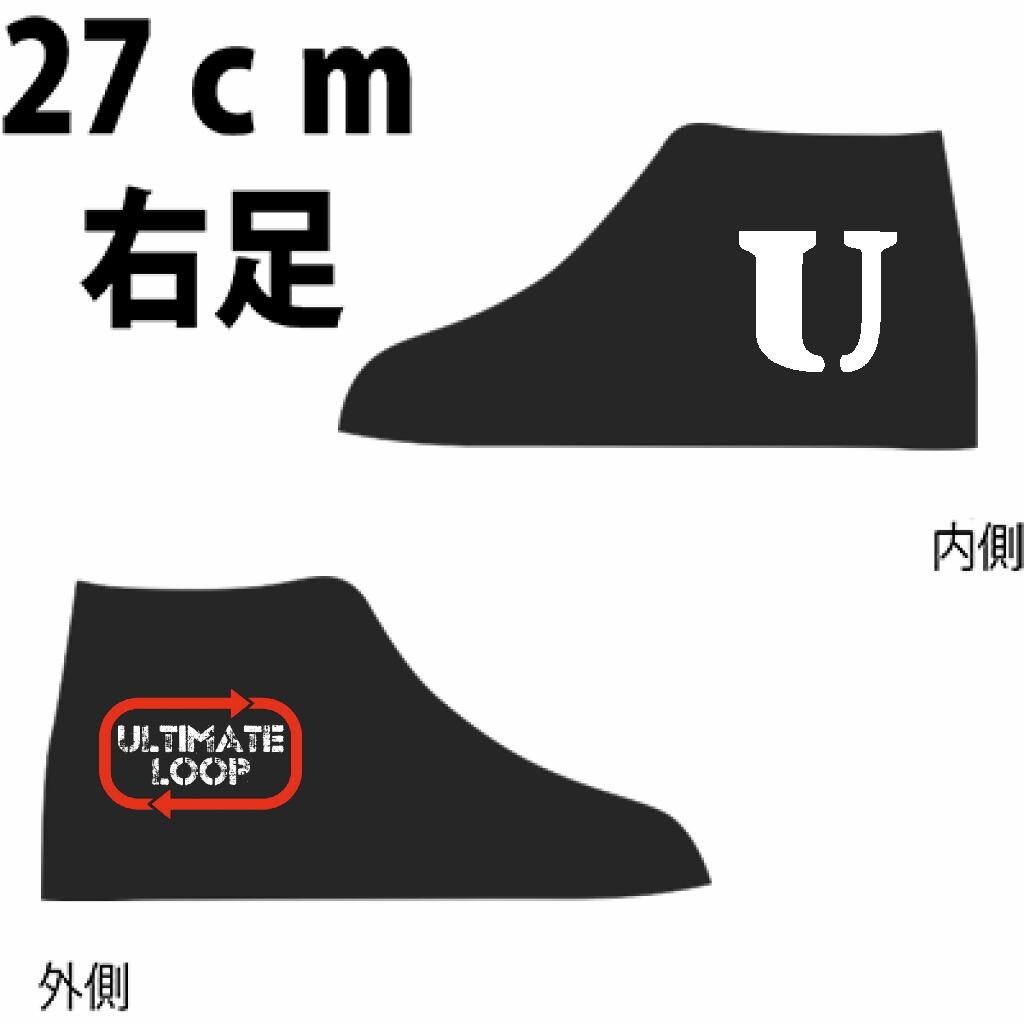 Ultimate Loop(L:27cm程度) | Tety hops