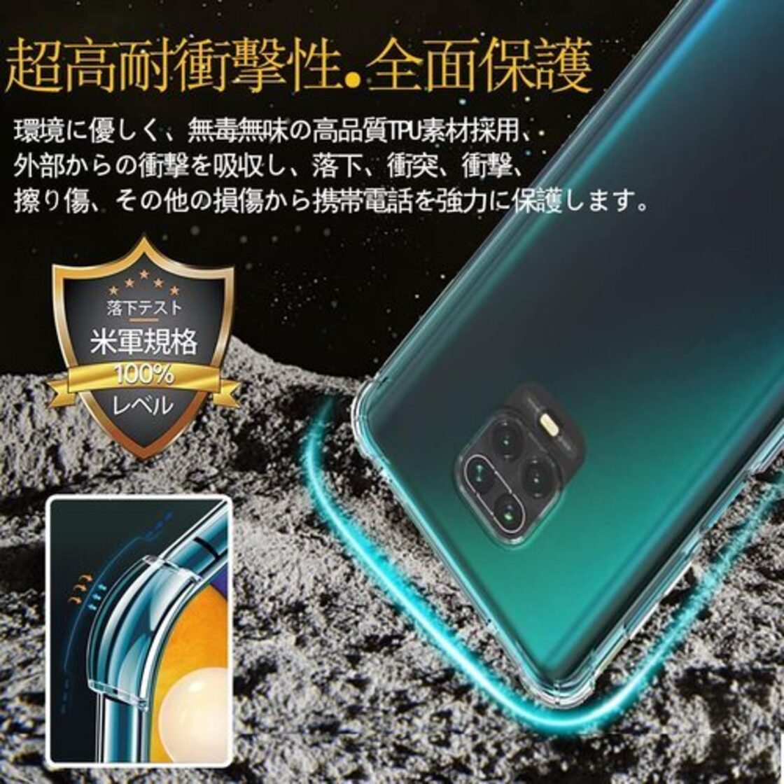 9S ソフトケース ay tpu Redmi