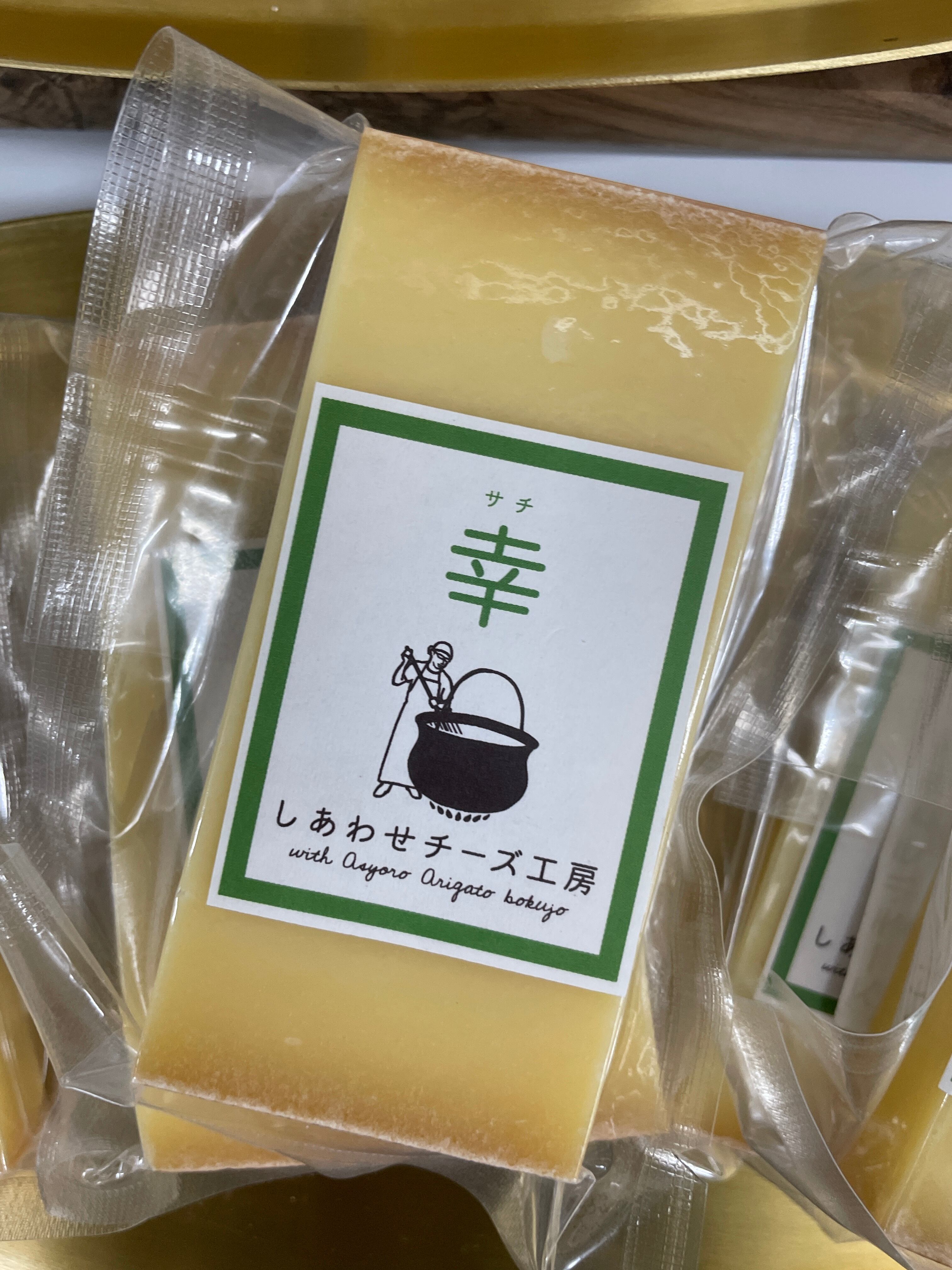 ナチュラルチーズ 幸6ヶ月熟成 北海道産 95g前後 | 【タネカら商店】WEBサイト