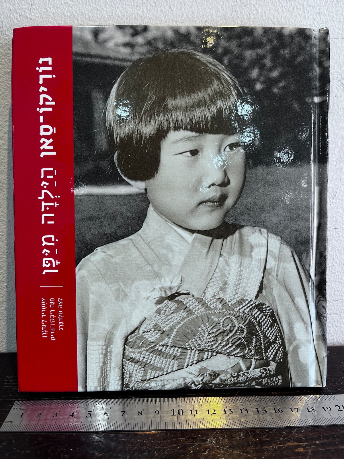 Noriko-San,Gift of Japan | zbooks