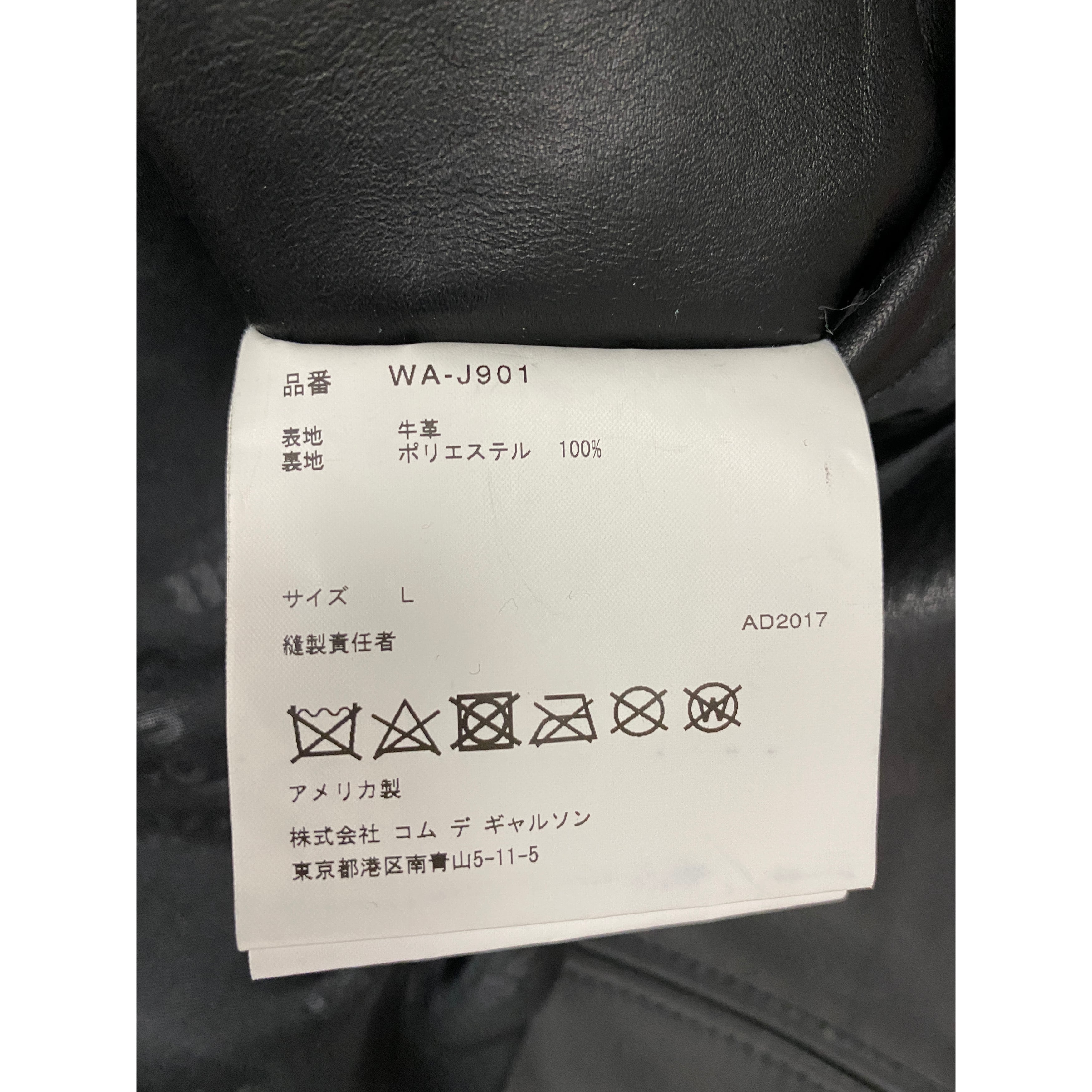 ジュンヤワタナベマン×ショット(JUNYA WATANABE MAN×Schott ジュンヤワタナベマン×ショット(JUNYA WATANABE MAN×Schott