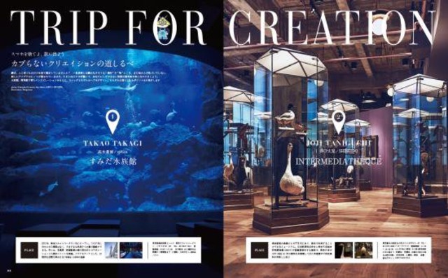 月刊Ocappa 2016年11月号（通巻116号） | kamishobo