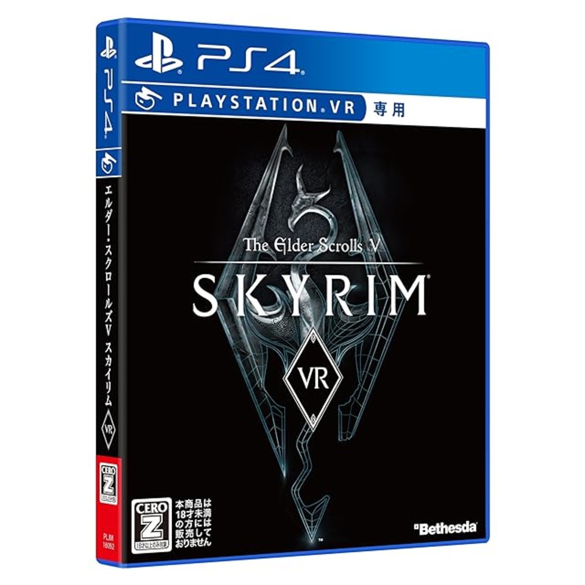 ザ エルダースクロールズ V:スカイリム VR (VR専用) 【CEROレーティング「Z」】 - PS4 | YAMA BASE