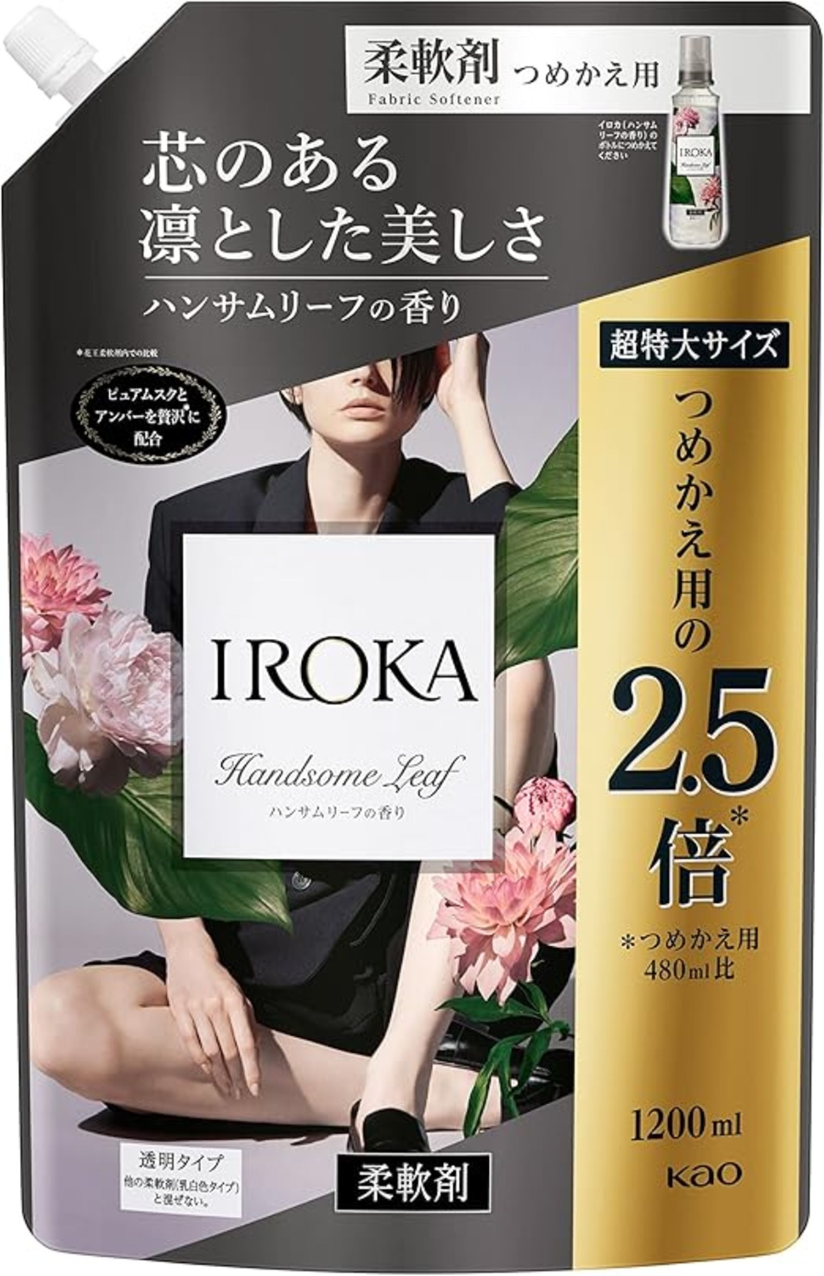 【大容量】 フレアフレグランス IROKA 柔軟剤 香水のように上質で透明感あふれる香り ハンサムリーフの香り 1200ml 大容量1 | hero01