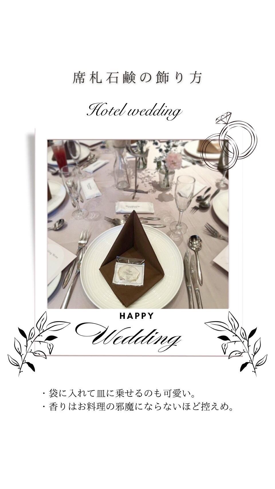 YURAM 席札石鹸 | YURAM【インテリアソープ・キャンドル・フレグランス】