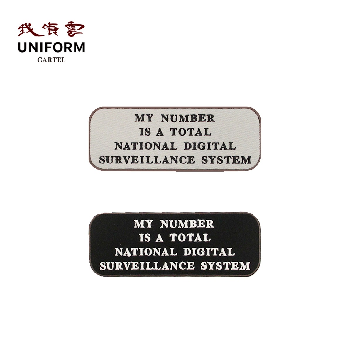 ORIGINAL WAPPEN "MY NUMBER IS A TOTAL NATIONAL DIGITAL SURVEILLANCE ...