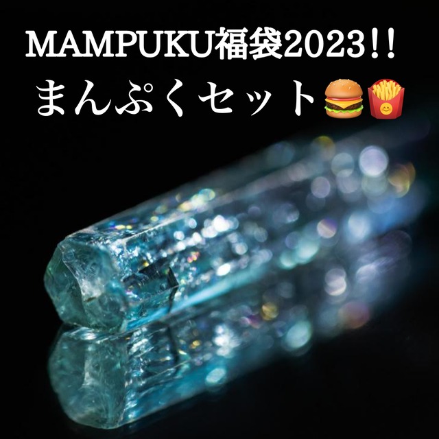 MAMPUKU