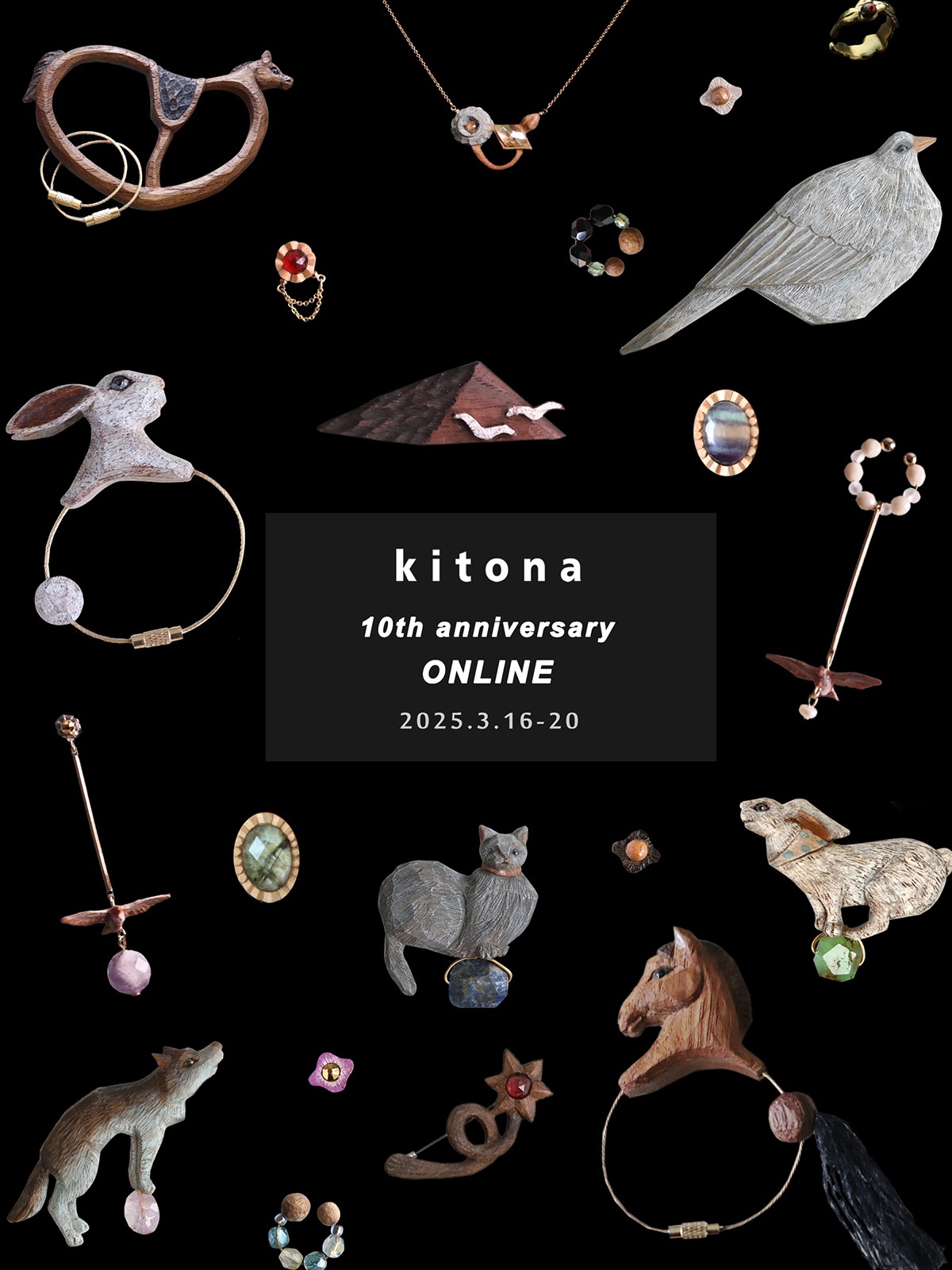 （重要）まず初めにお読み下さい | kitona