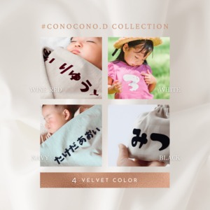 【みなも】ロゴのようなお名前シール | CONOCONO.D／ちょっといいベルベット調のアイロンシート専門店