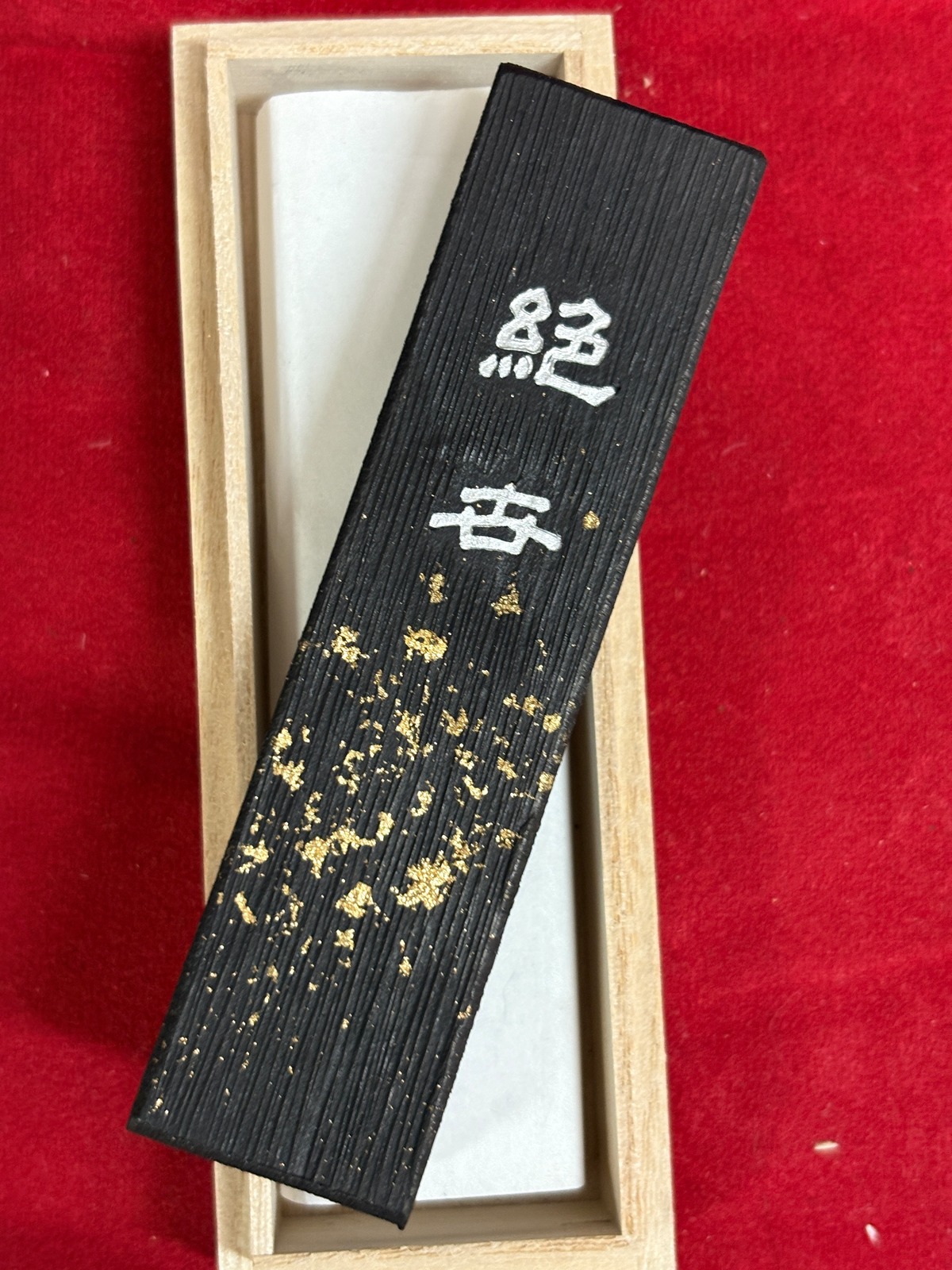 鈴鹿墨『絶世』三丁型 Suzuka Ink “Zessei” – Size No. 3 (San-chōgata) | 吉村尚香堂別館 Yoshimura-shoukadou Annex