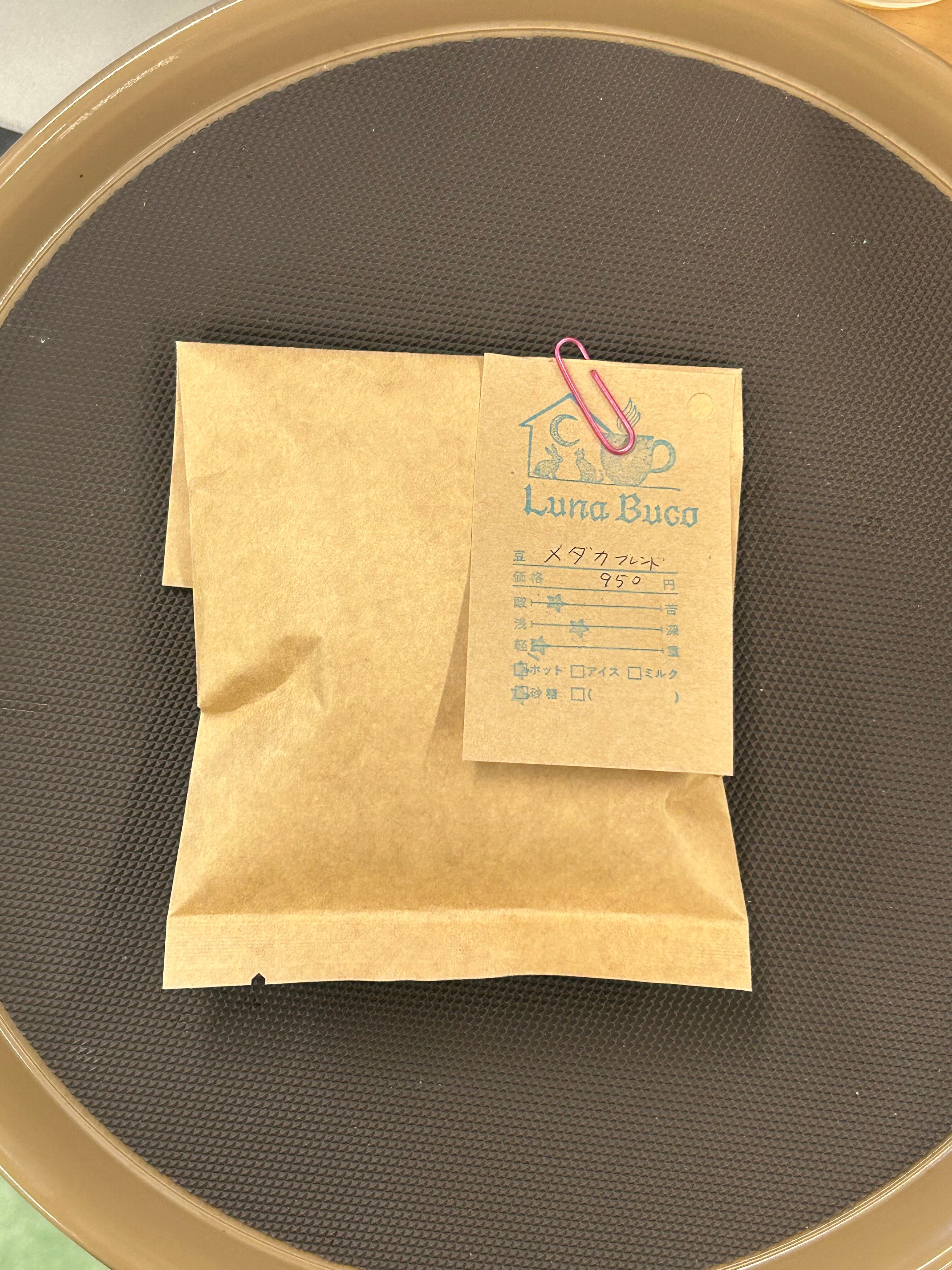 メダカブレンド200g | Pay ID