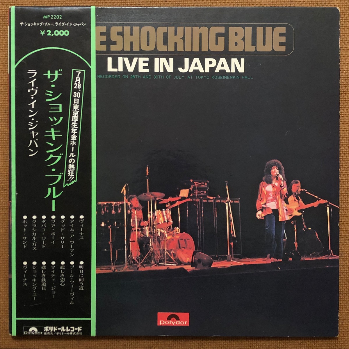 THE SHOCKING BLUE/LIVE IN JAPAN | KNOW YOUR RIGHTS RECORDS