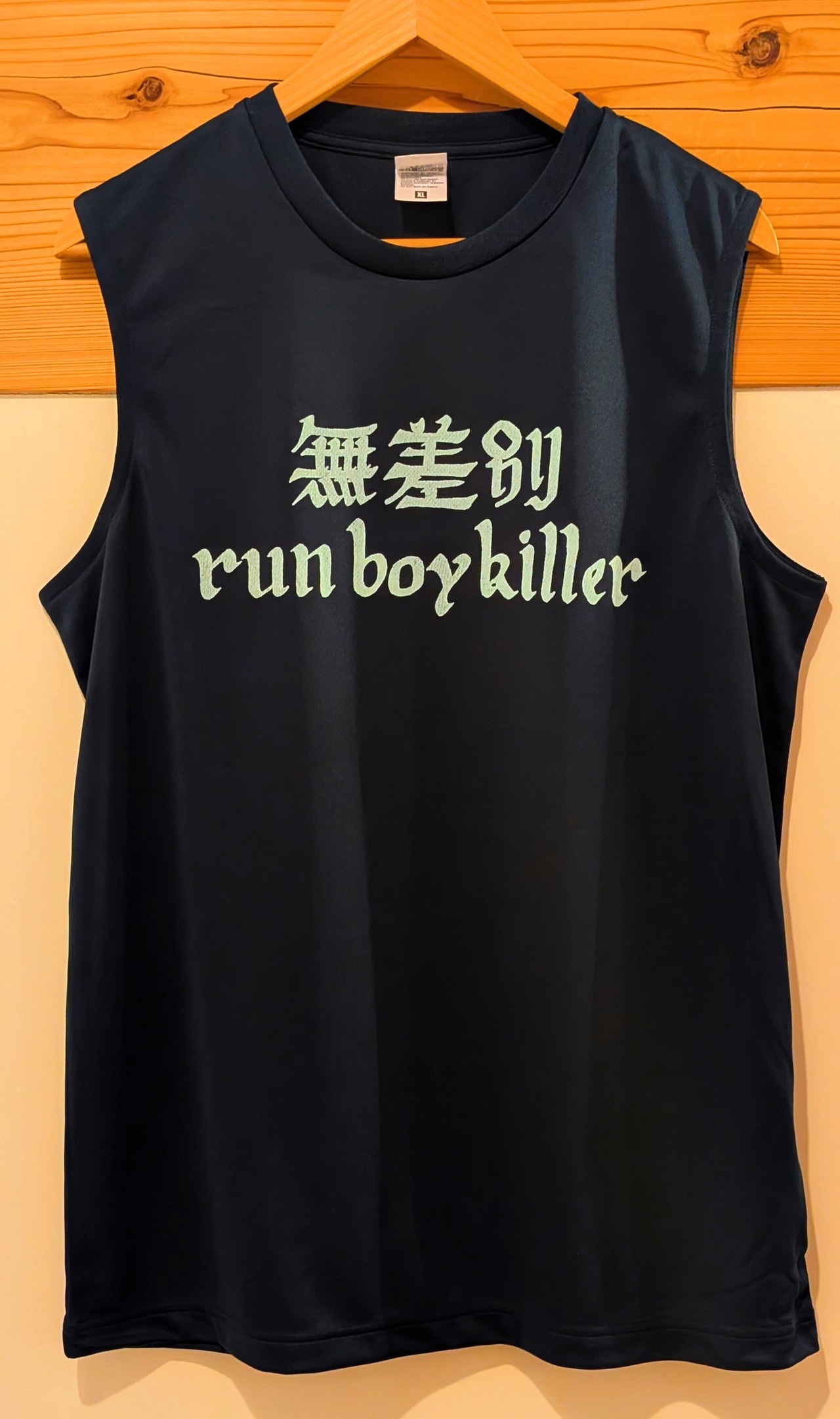 無差別 RUNBOY KILLER ドライノースリーブ | HOPELESS run club