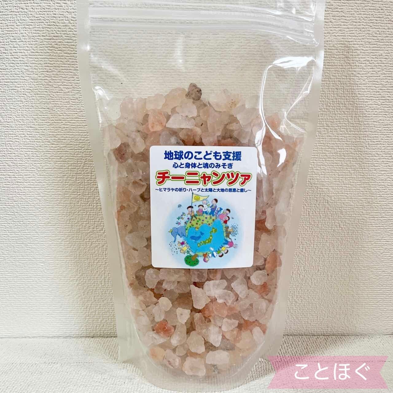 チーニャンツァ ヒマラヤ岩塩 | ことほぐ聖品ショップ