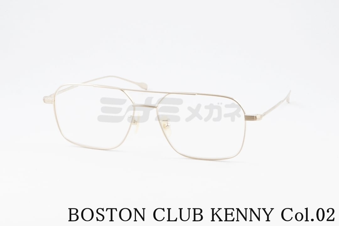 BOSTON CLUB メガネ KENNY Col.02 スクエア ツーブリッジ クラシカル
