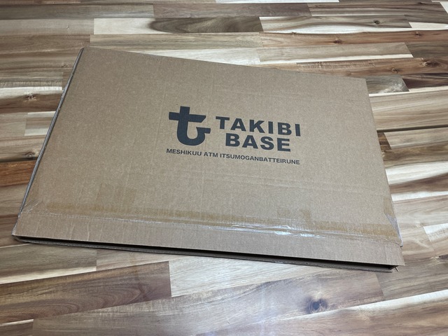 昭和の無骨テーブル【意匠申請中】キャンプ用 | TAKIBIBASE タキビベース