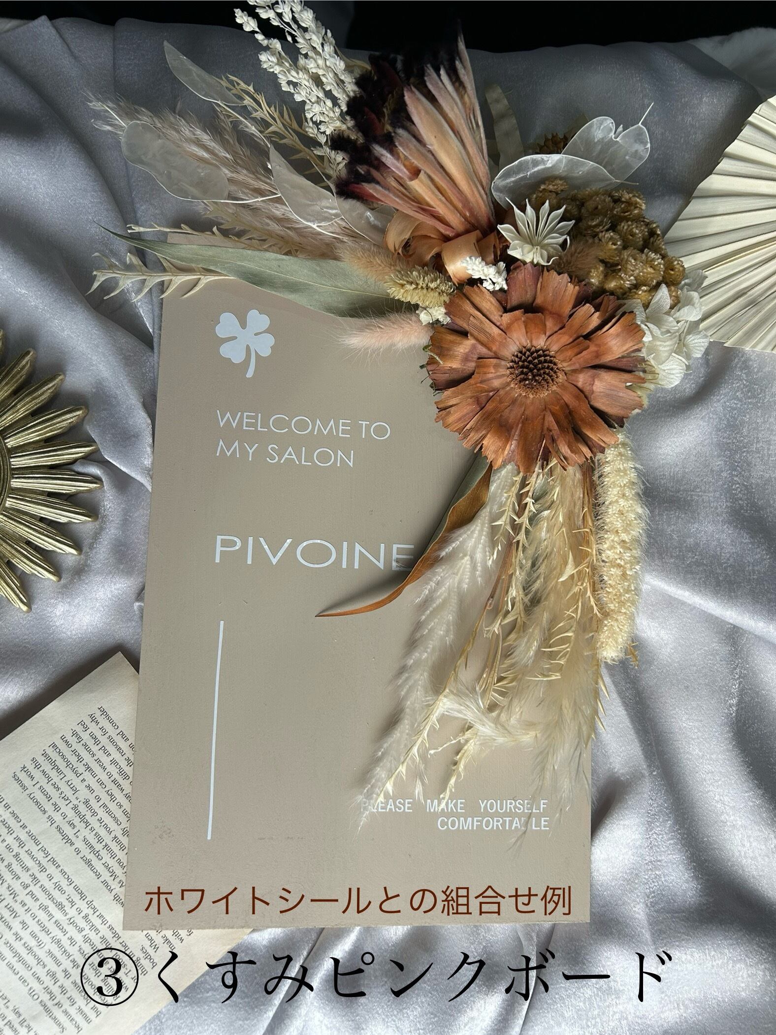 作品② A4ドライフラワーボード【スワッグ】 | pivoine