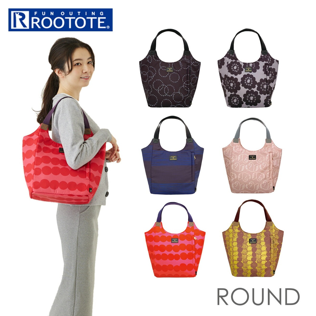 ルートート トートバッグ ROOTOTE 1462 通販 トート レディース 大きめ 軽量 軽い 通勤 通学 マチあり マチ広 自立 肩掛け おでかけ 大容量 仕切り 仕分け 整理 収納 ...