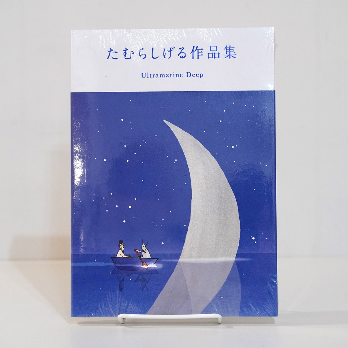 たむらしげる作品集 | rebelbooks