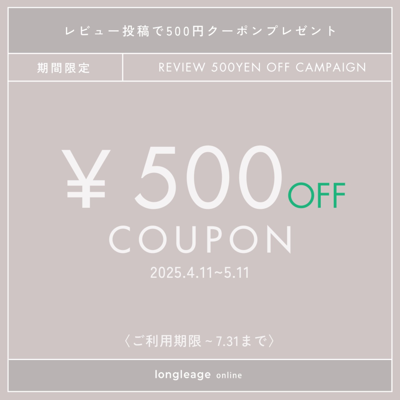 ネイル グロース アクセレーター ヒノキ nail growth accelerator Hinoki | longleage online ...