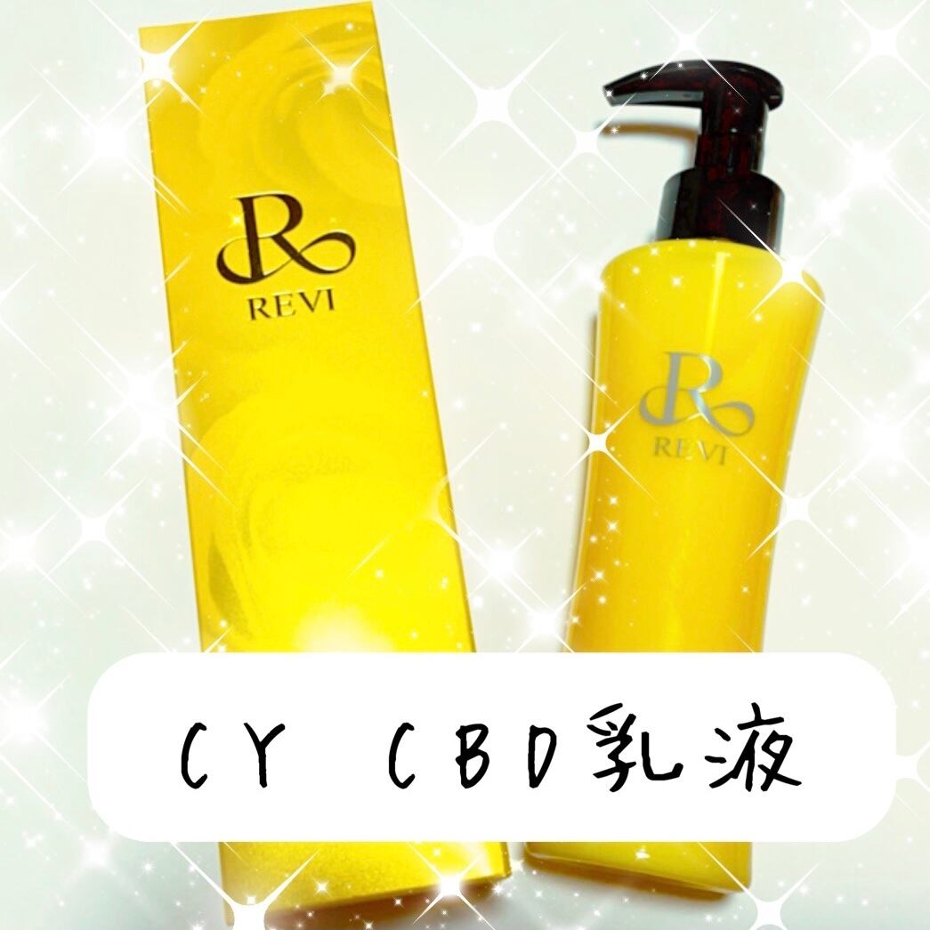 ルヴィ CY CBD MILK | REVI 正規取扱店（代理店）