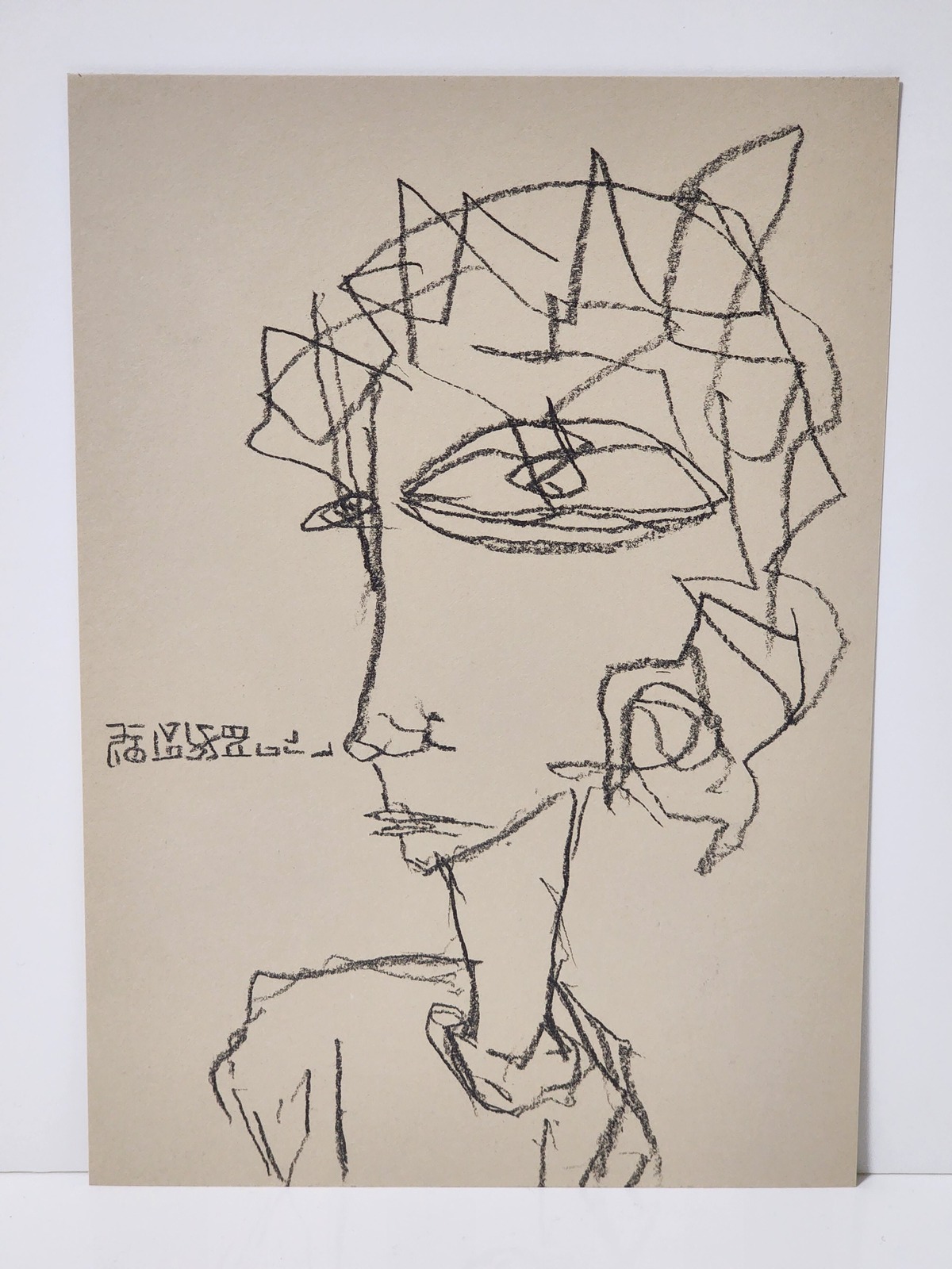 Untitled | Shuri Yoisho