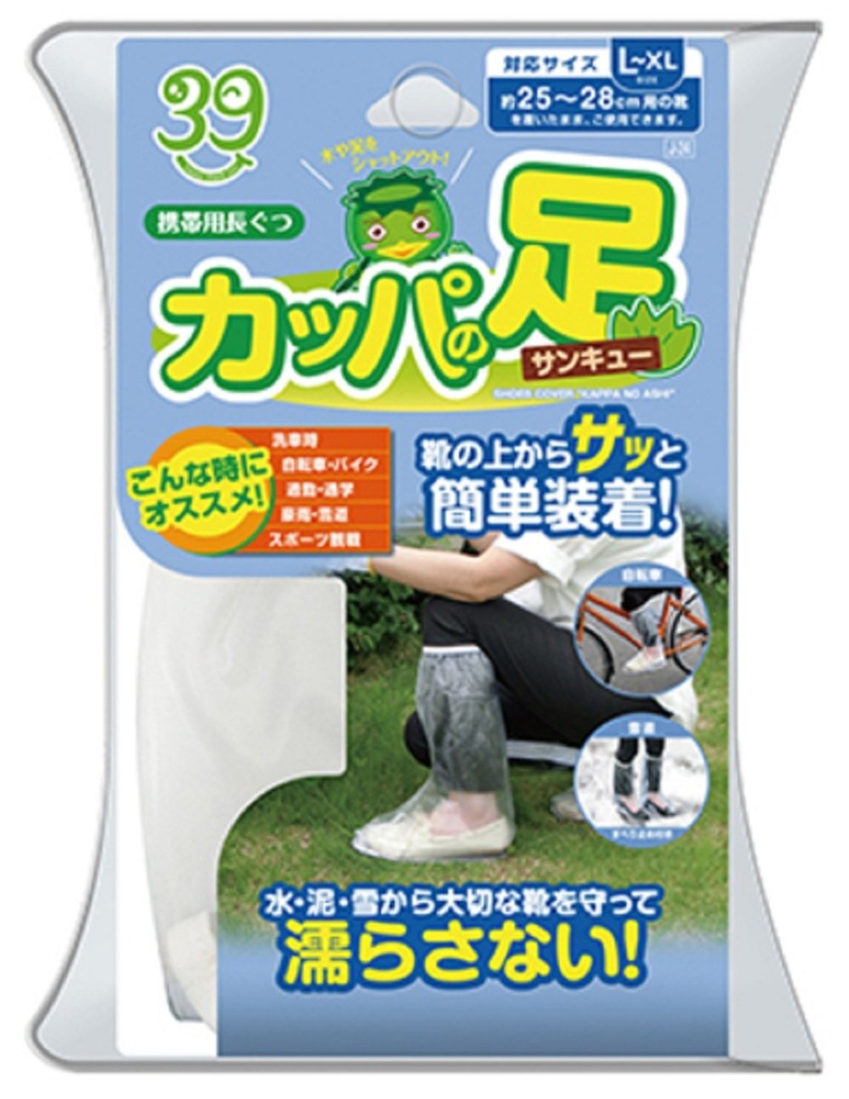 【新春セール】プロスタッフ(Prostaff) ProSTAFF かっぱの足 (クリア) YF-1215 | hobbyshopnext