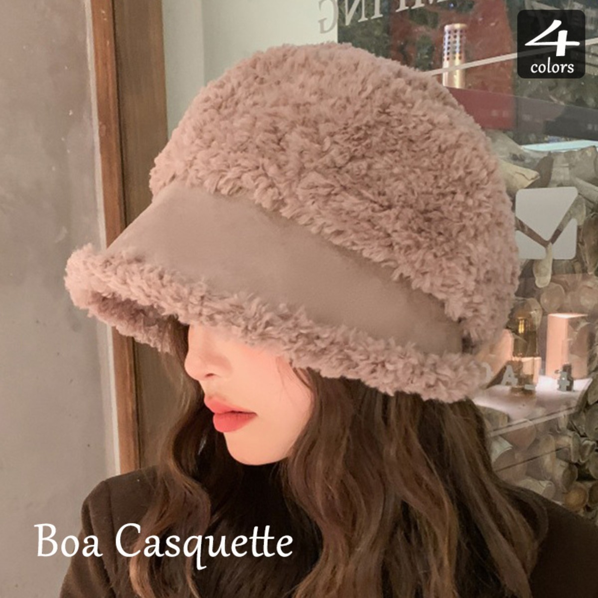 レディース キャスケット ハンチング帽 ボア かわいい 黒 バケットハット 立体設計 小顔 | Kinshuu