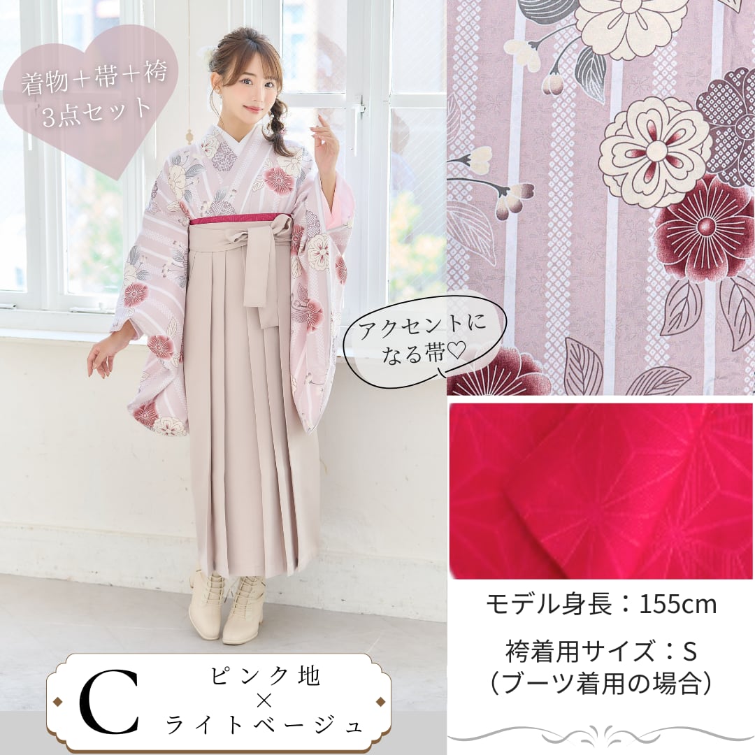袴3点SET淡い花縦て遊び(ピンク)⑦LBJ | ANDESIR【アンデジール 袴3点SET淡い花縦て遊び(ピンク)⑦LBJ | ANDESIR【アンデジール