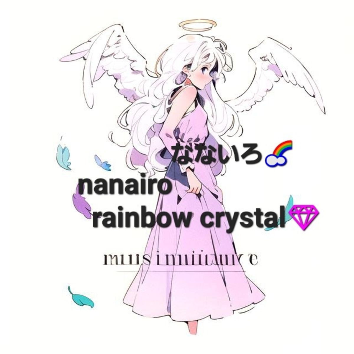 hiromi様 専用ページ .*˚ | nanairo rainbow crystal15