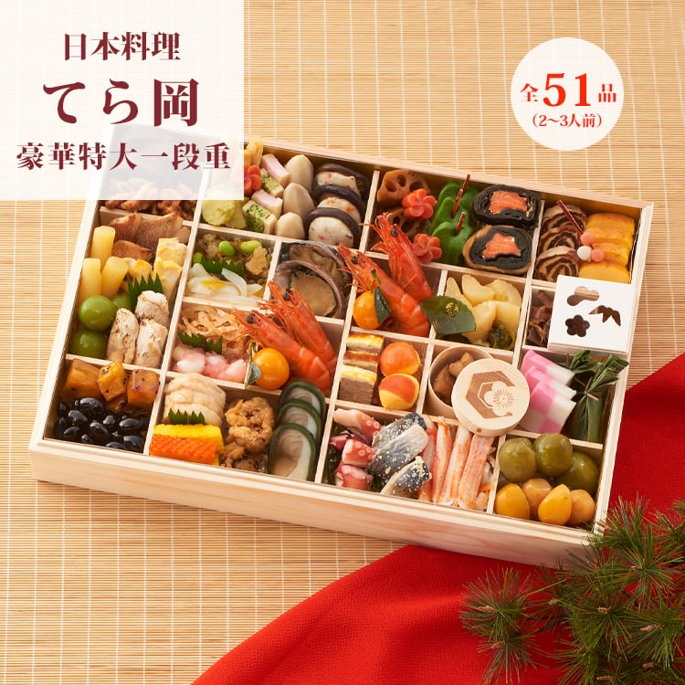 茨城 甘藷農園 鹿吉 芋師がつくる焼き芋 芋菱【和菓子】【送料無料