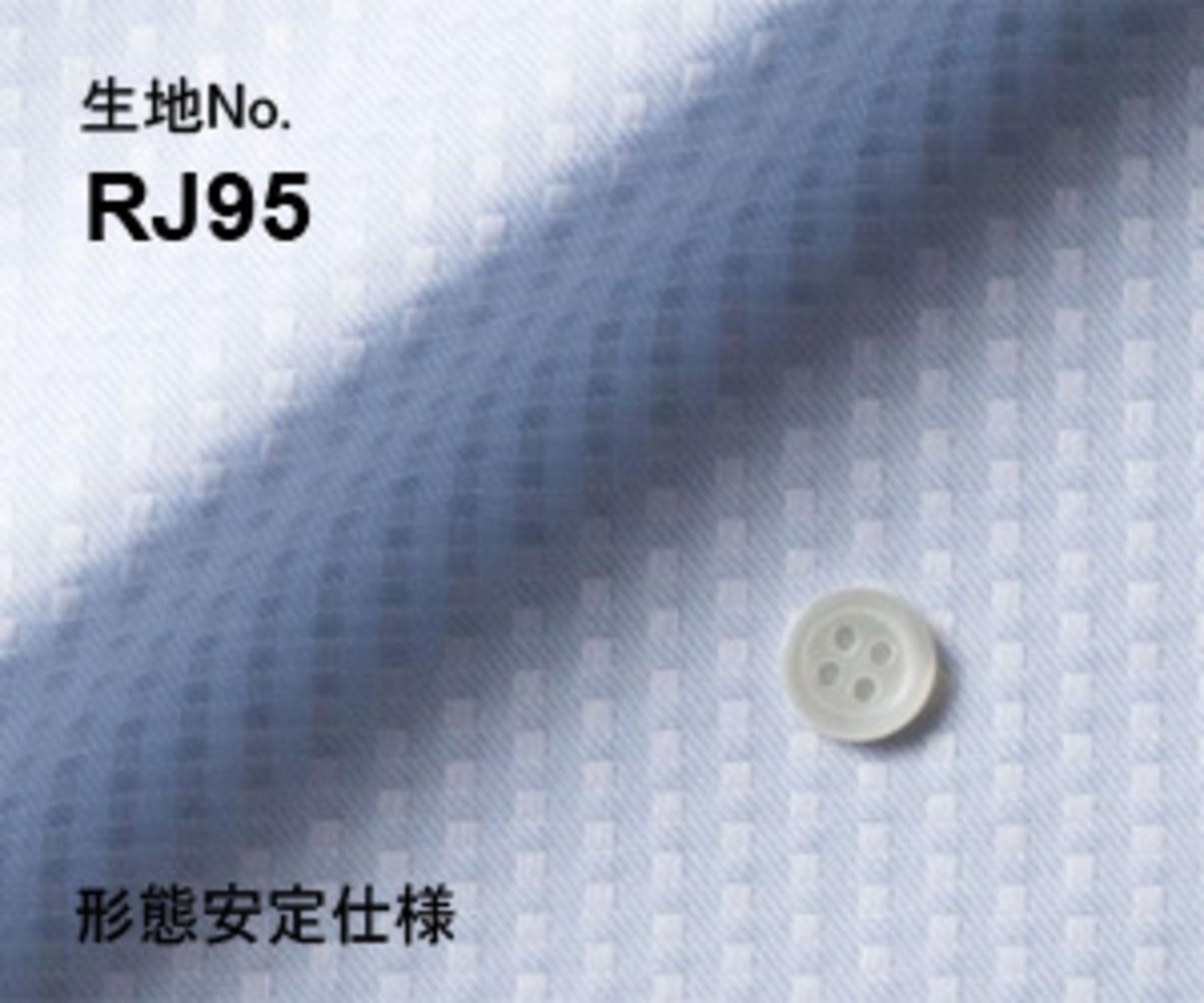 オーダーシャツ ワイシャツ メンズ 生地番号 RJ95 綿100% 形態安定仕様 ブルー無地 | オーダーシャツのYUMA