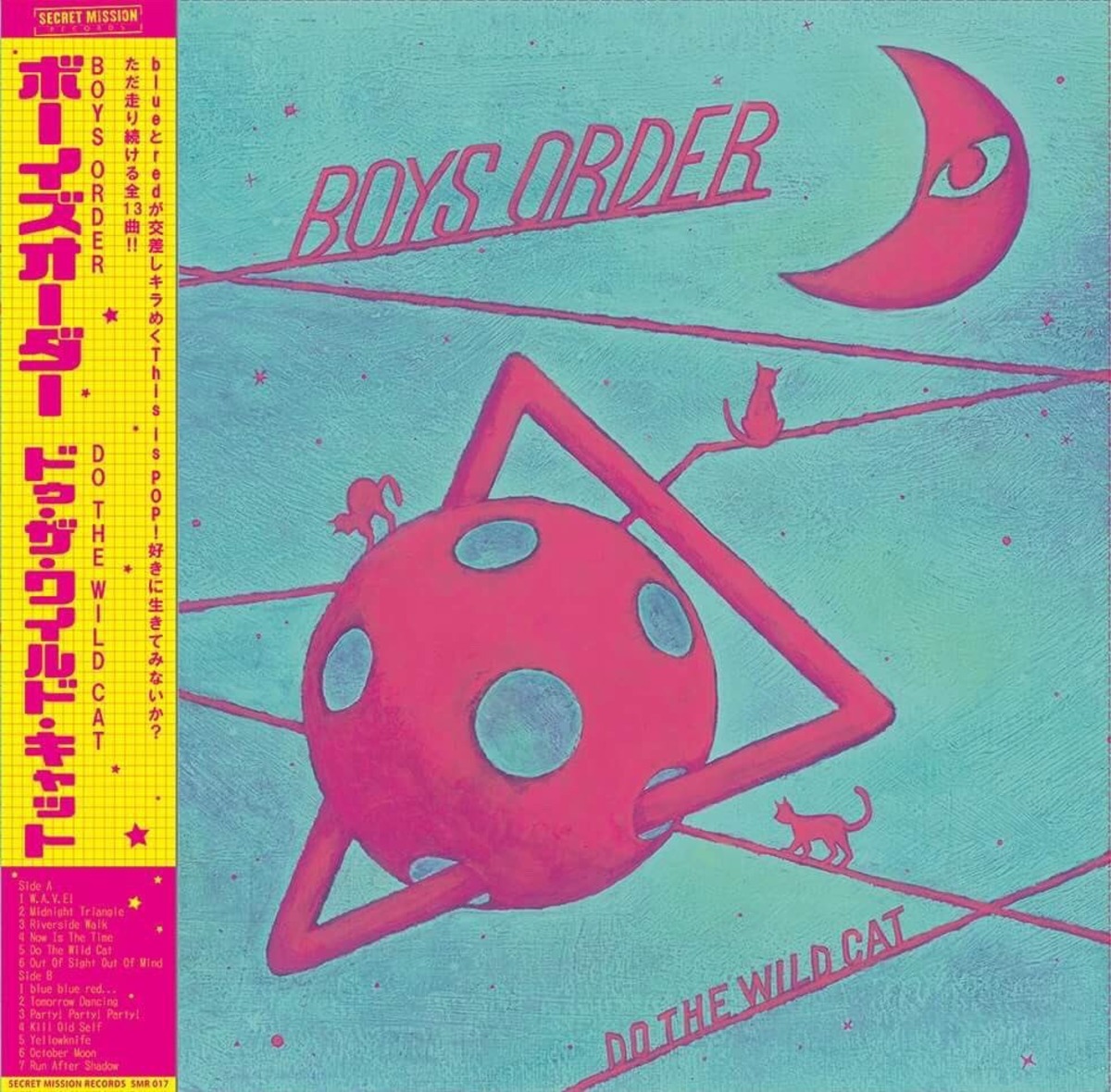 BOYS ORDER "DO THE WILD CAT" / LP | FND&VEGRECA