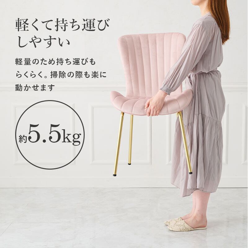大人かわいい ベロア チェア ダイニングチェア 貝殻モチーフ 大人かわいい ベロア チェア ダイニングチェア 貝殻モチーフ