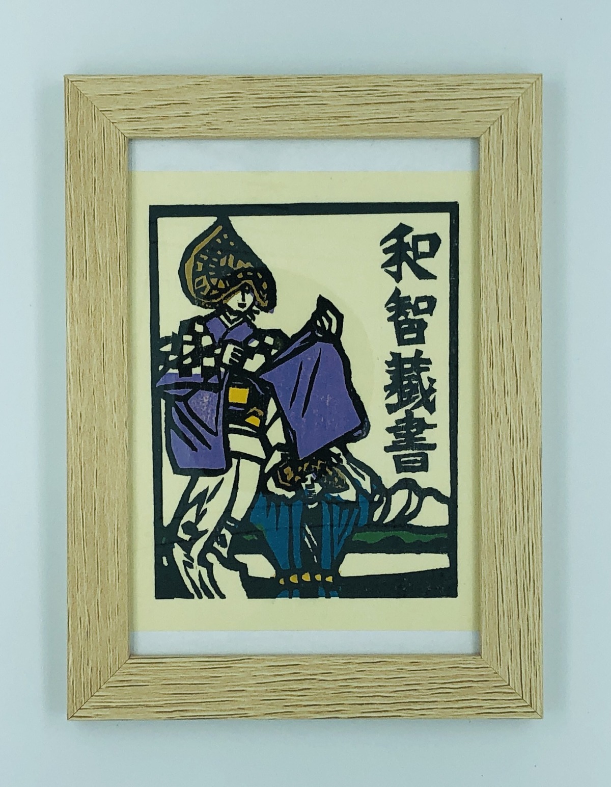 Ex libris Wood Print (蔵書票) R47 | framedeJapan