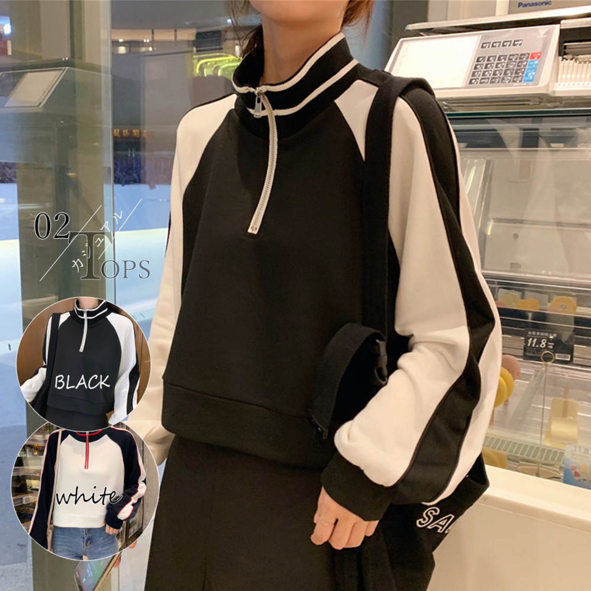 ニット トレーナー レディース 長袖 ハーフジップ トレーナー ハイネック | レディースファッション専門店Gracy Mode（グレイシーモード）