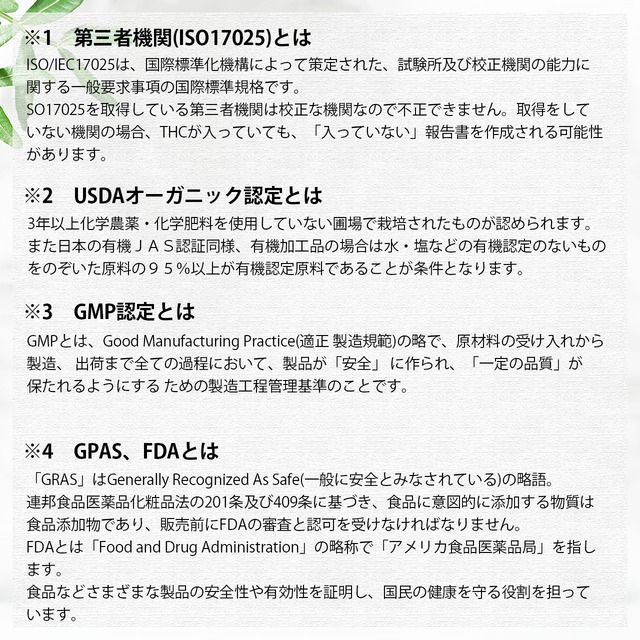 ちるねる30カプセル CBD100㎎カプセル(エキストラバージンオリーブオイル配合) | HerbaHypnos（ハーバヒプノス）：薬剤師が ...