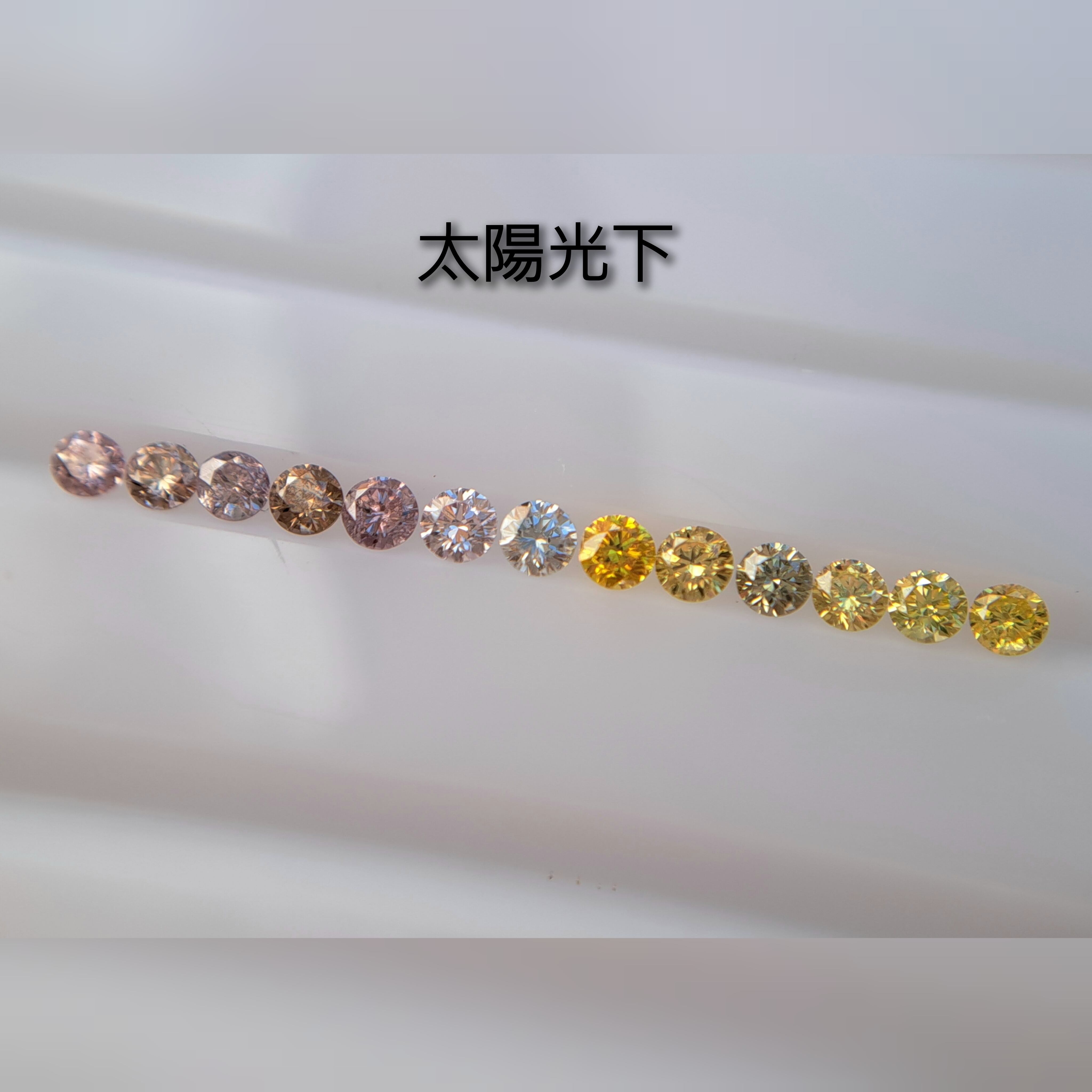 【オーダーメイド一本限定 】虹色マルチカラーD13石計0.486ct（ノーソート天然保証）ハーフエタニティリング彫り留め版 | fancy ...