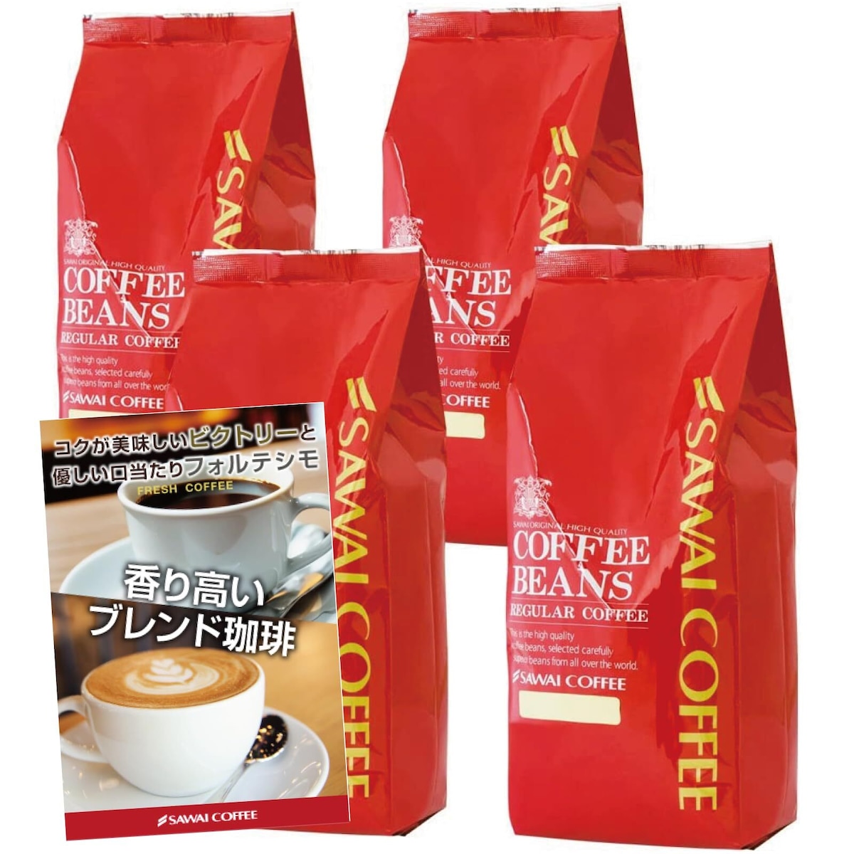 【特価商品】澤井珈琲 コーヒー 専門店 コーヒー豆 2種類 (ビクトリーブレンド/ブレンドフォルティシモ) セット 2kg (500g x 4) 200杯分 【 豆のまま ...